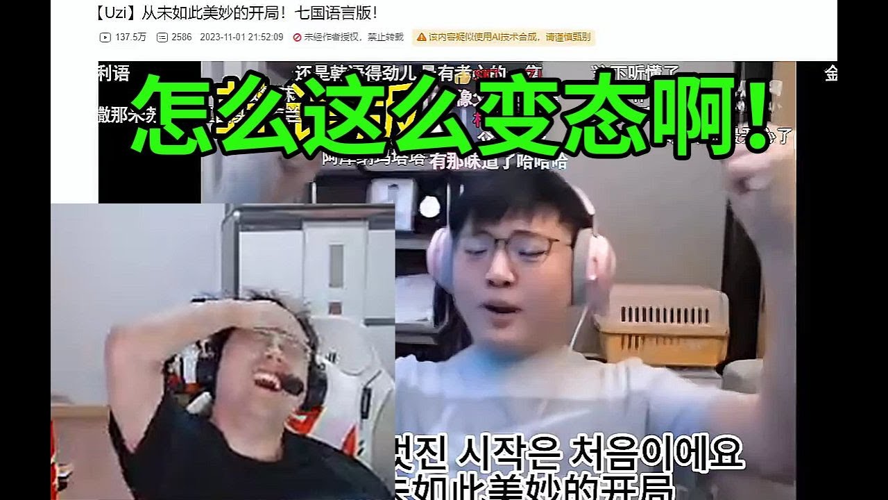 脚神Sask看Uzi从未如此美妙的开局 看到韩语版瞬间绷不住：怎么这么变态啊！#lmsd - YouTube