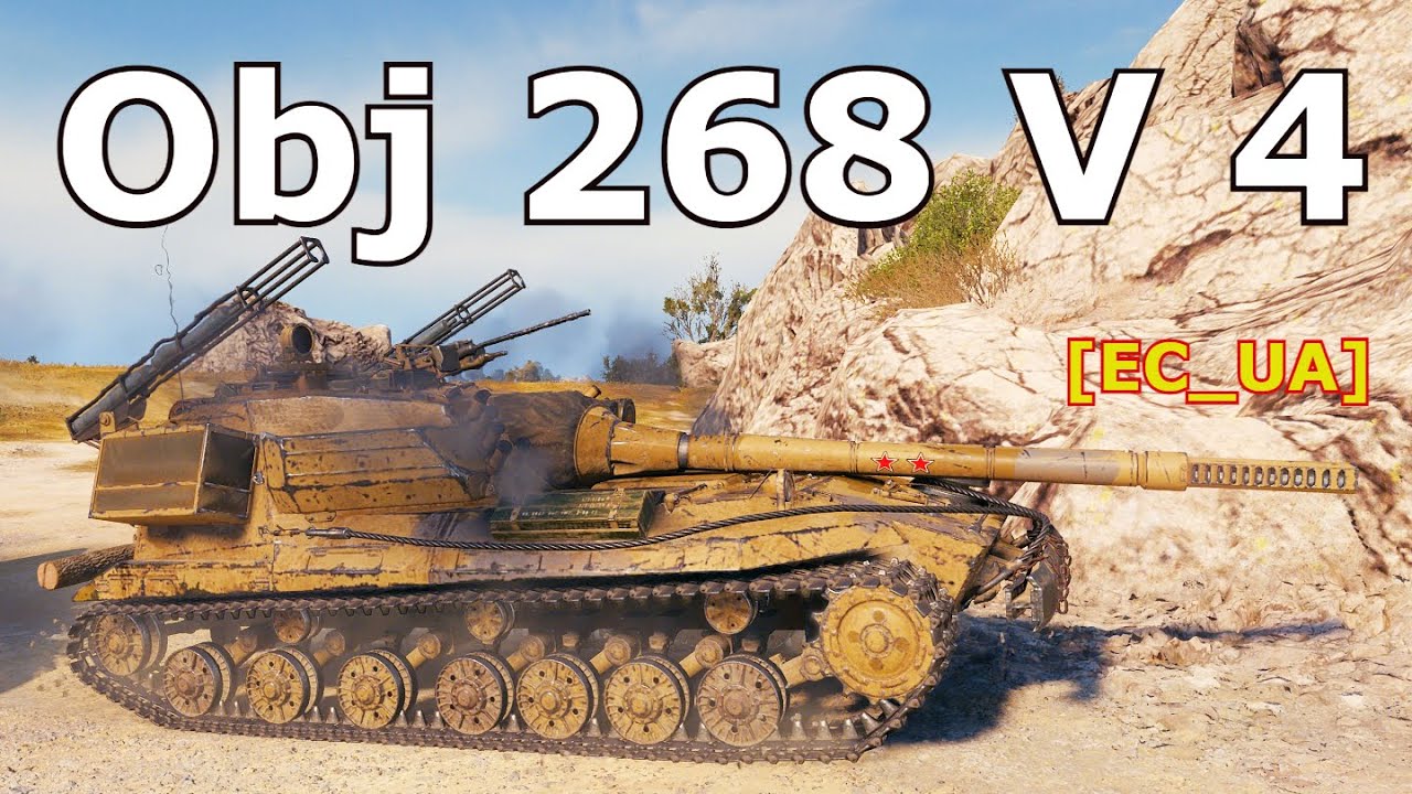 World of Tanks Object 268 Version 4 - 5 Kills 10,3K Damage - YouTube