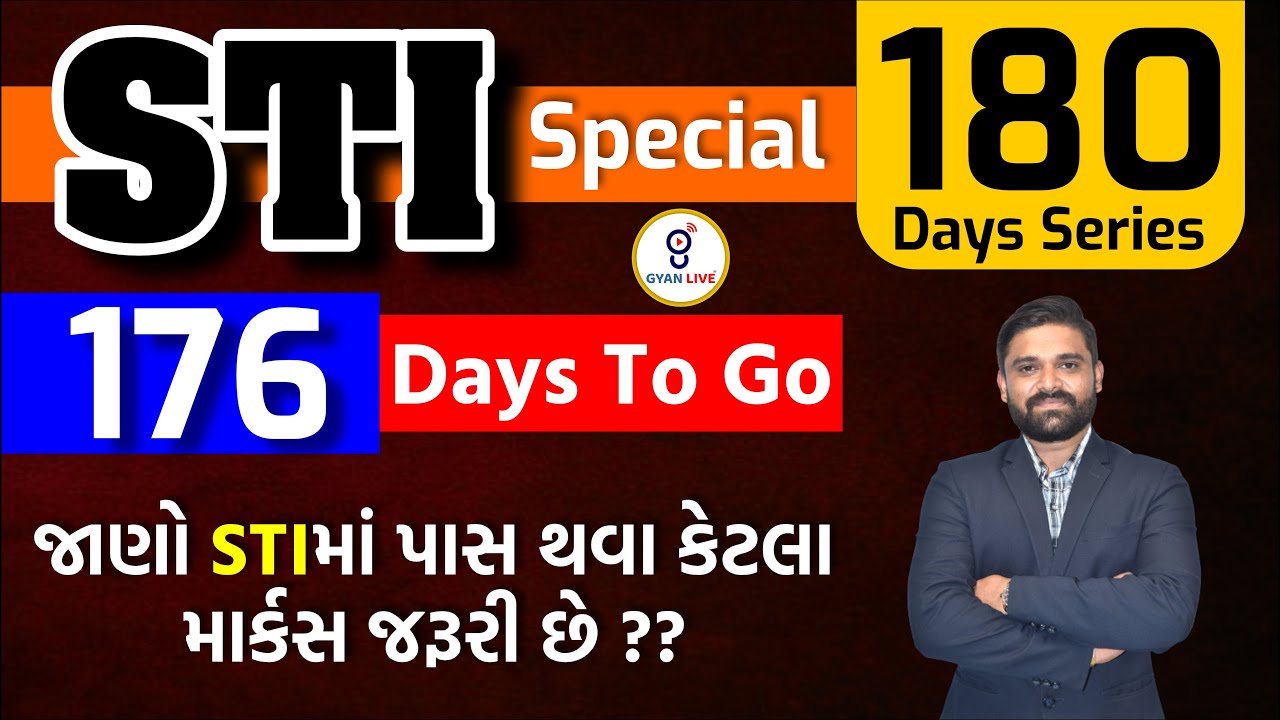 176 Days To Go | જાણો STIમાં પાસ થવા કેટલા માર્કસ જરૂરી છે ?? | STI 180 ...