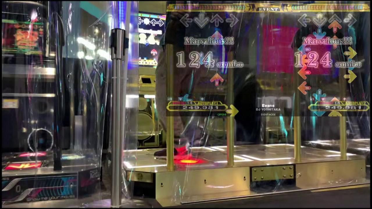 【DDR A20 PLUS】Evans [DSP-14] PFC(999840) - 実写プレイ動画 - YouTube