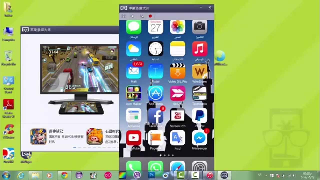 طريقة عمل جلبريك للاصدار 8 3 شرح كامل ومفصل Youtube