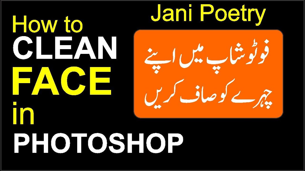 How To Clean Face In Photoshop 2021 YouTube how-to-clean-face-in-photoshop-2021-youtube