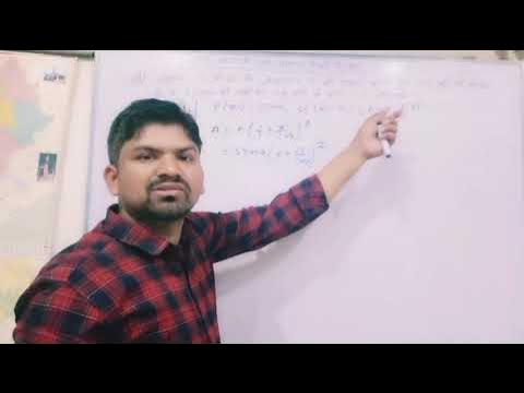 Cgpsc 2022 Csat math me puche gye questions.Part-4. ️🙏 ️. - YouTube