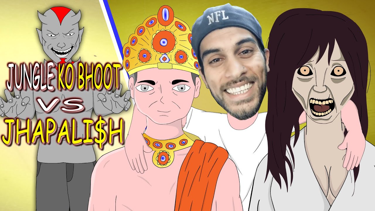 JUNGLE KO BHOOT VS JHAPALI$H - CHILDHOOD MEMORIES || STEP PRAK - YouTube