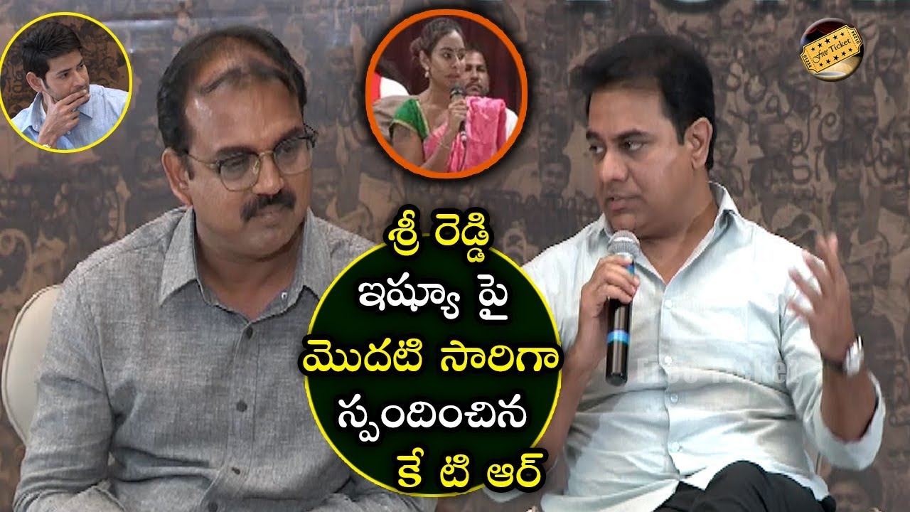 KTR On Sri Reddy Issue || KTR Responded On Sri Reddy Protest || #ktr ...