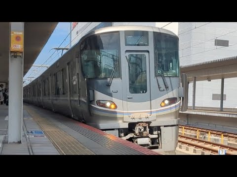 JR西日本 225系 U7編成 姫路着 - YouTube
