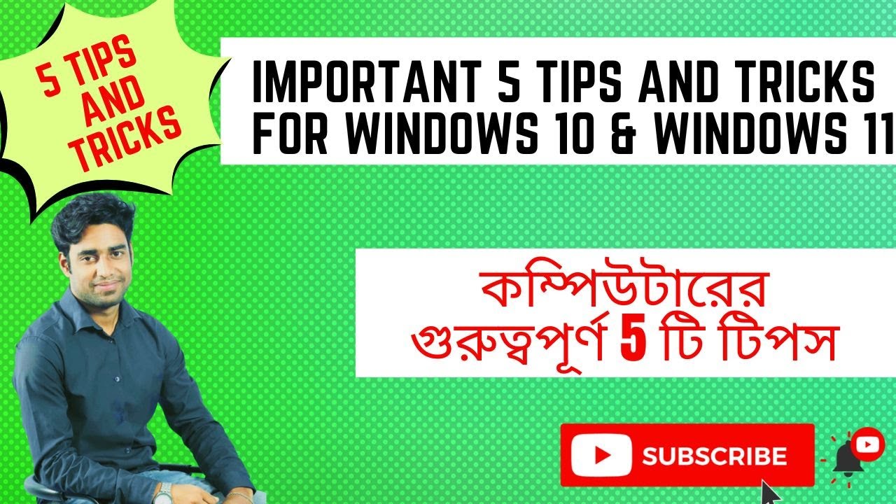 Important 5 tips and tricks For Windows 10 & Windows 11 / Computer 5 ...