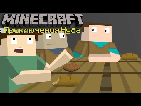 Minecraft \