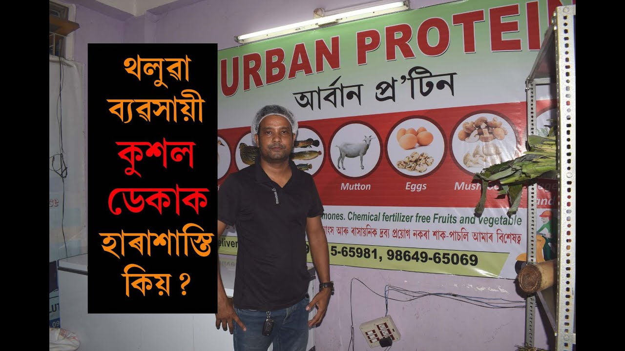 #৫৬ ইঞ্চিৰ বুকু ফিন্দাই Local Vocal Global ৰ বাহাদুৰি #ইফালে থলুৱা ...