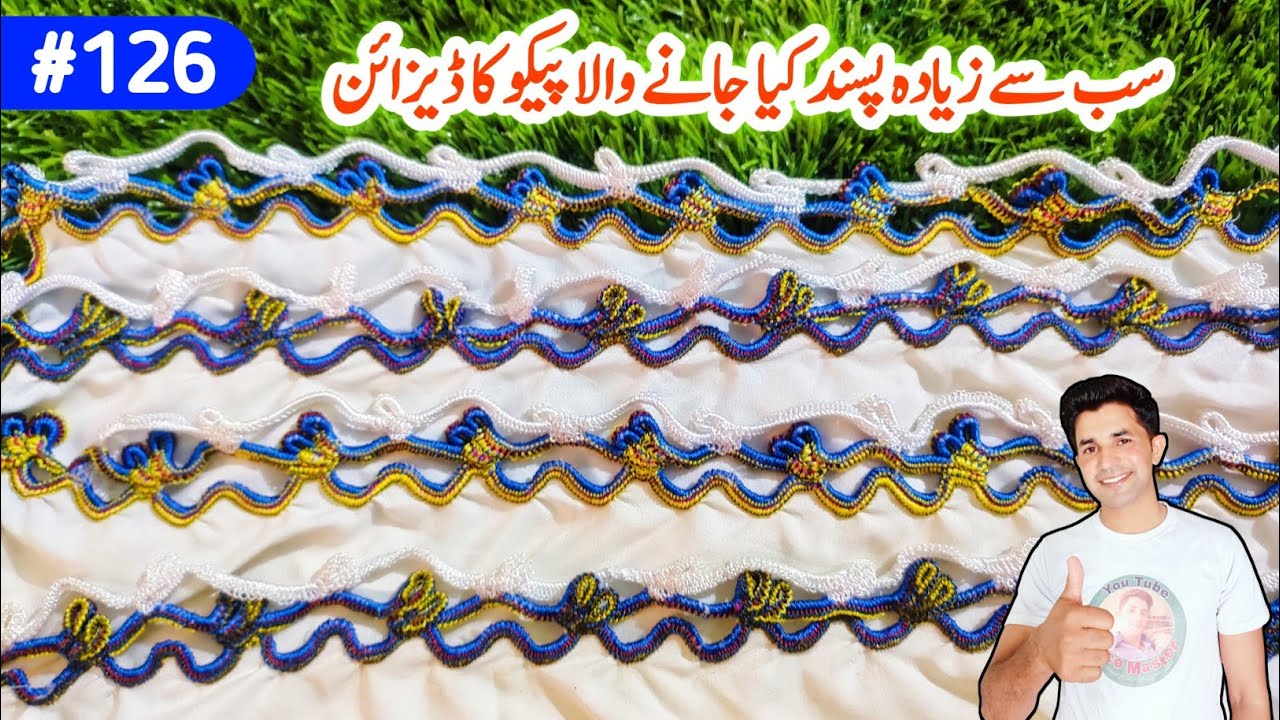 How To Make Pico Design No.126 | Cutwork Phol Pati Pico | Dupatta Pico ...