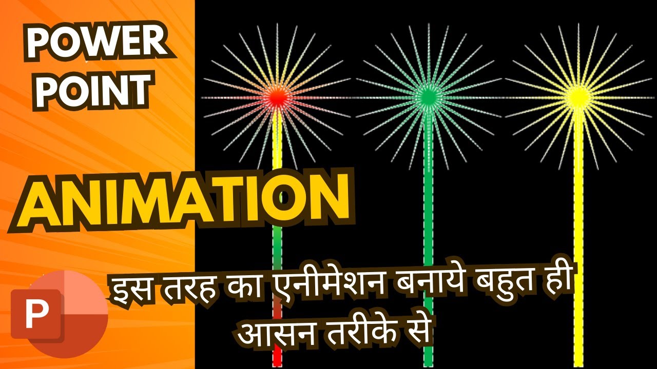 How to make Fire Crackers Animation in Power Point || Power Point में ...
