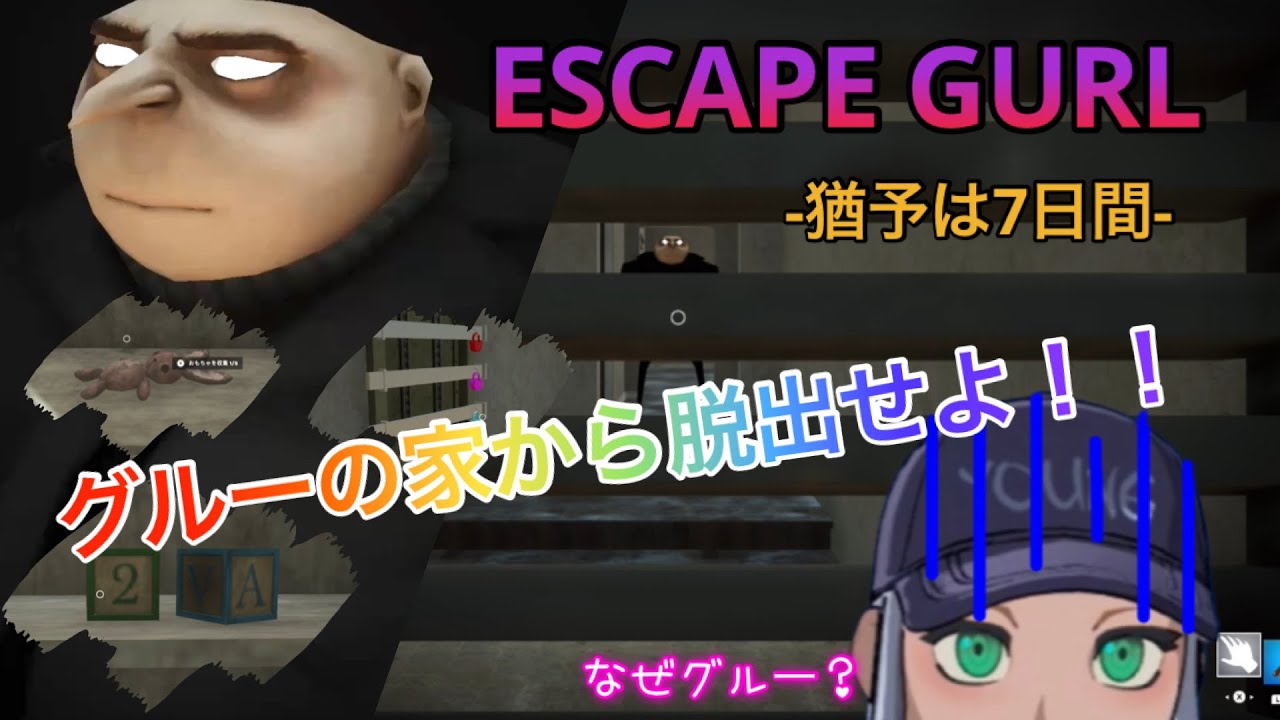 ESCAPE GRUL 謎解きホラーゲーム🎮#フォートナイト #fortnite #フォトナ - YouTube
