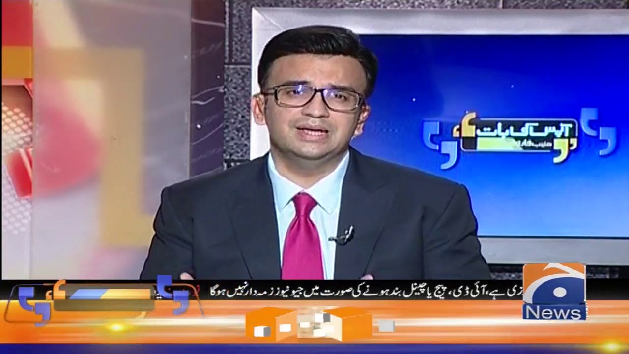 Aapas Ki Baat | Muneeb Farooq | 21st April 2020 | Part 01 - YouTube
