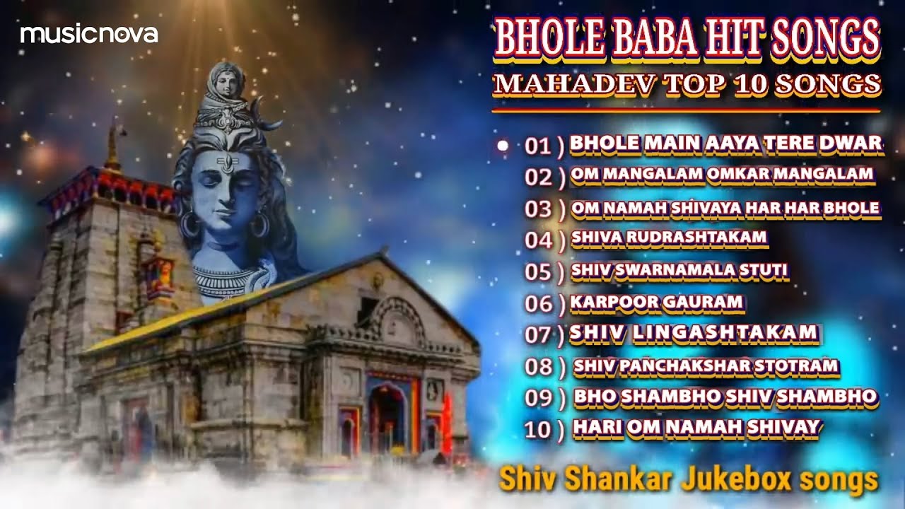 Top 10 Shiv Bhajan | Mahadev Songs महादेव के गाने | Mahashivratri Songs ...