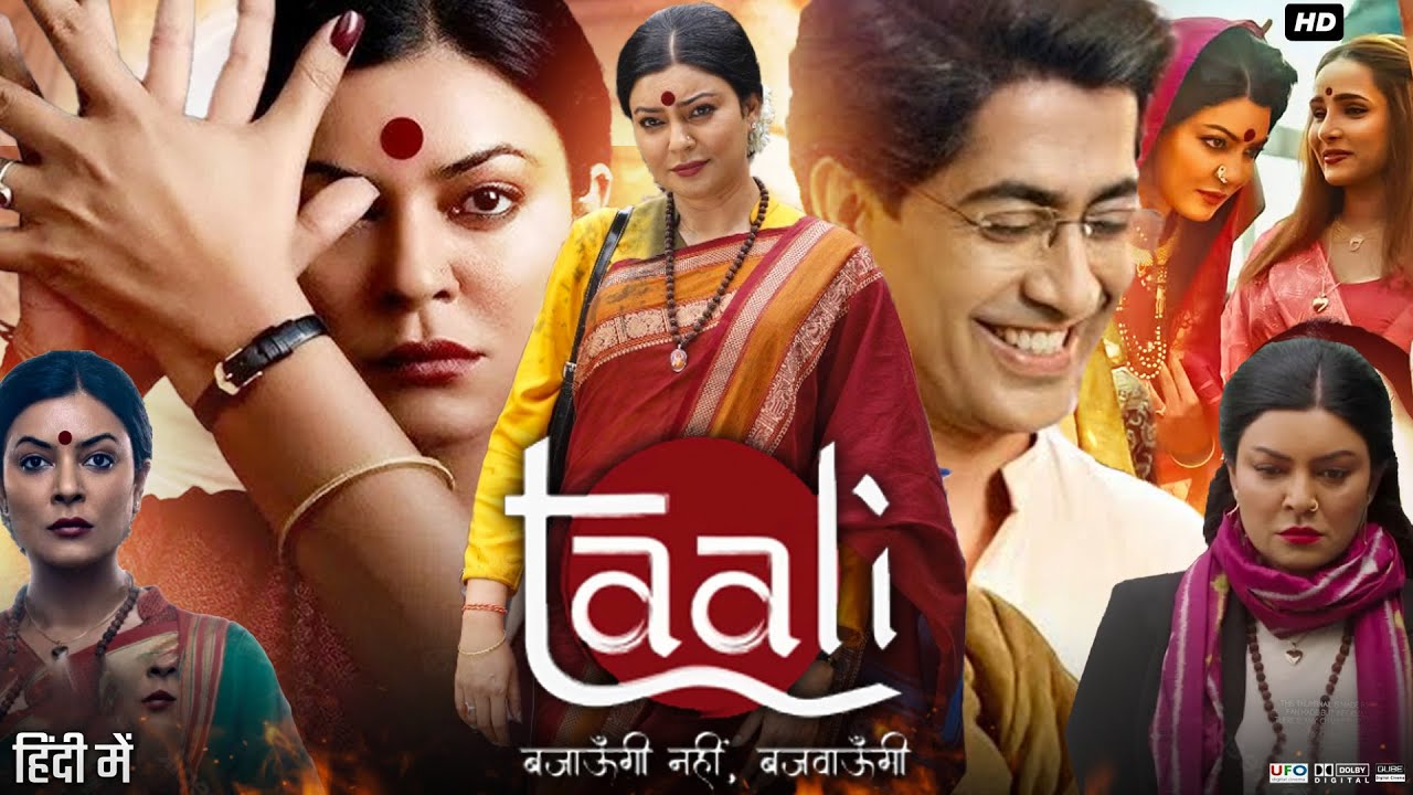 Taali Full Movie Hindi |Sushmita Sen |Krutika Deo | Ankur Bhatia ...