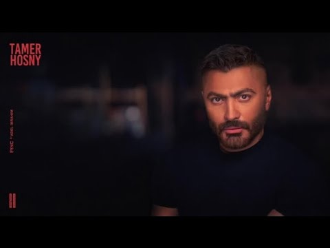 Tamer Hosny. Ramy saby 2025 - YouTube