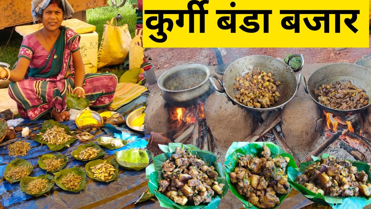 कुर्गी बाँडा बाज़ार | 300रु खाये देसी बंडा | Tribal Market Ranchi ...
