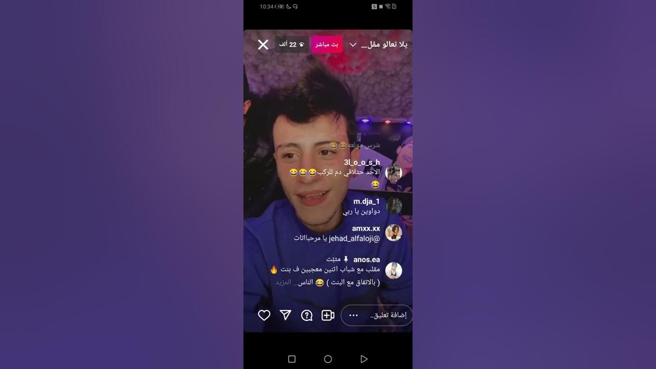 جمع شبين بحبو نفس البنت بمكالمة وحدة قطعو بعض الجزء الاول😂😂💔مقلب انس ابو شلحة Youtube