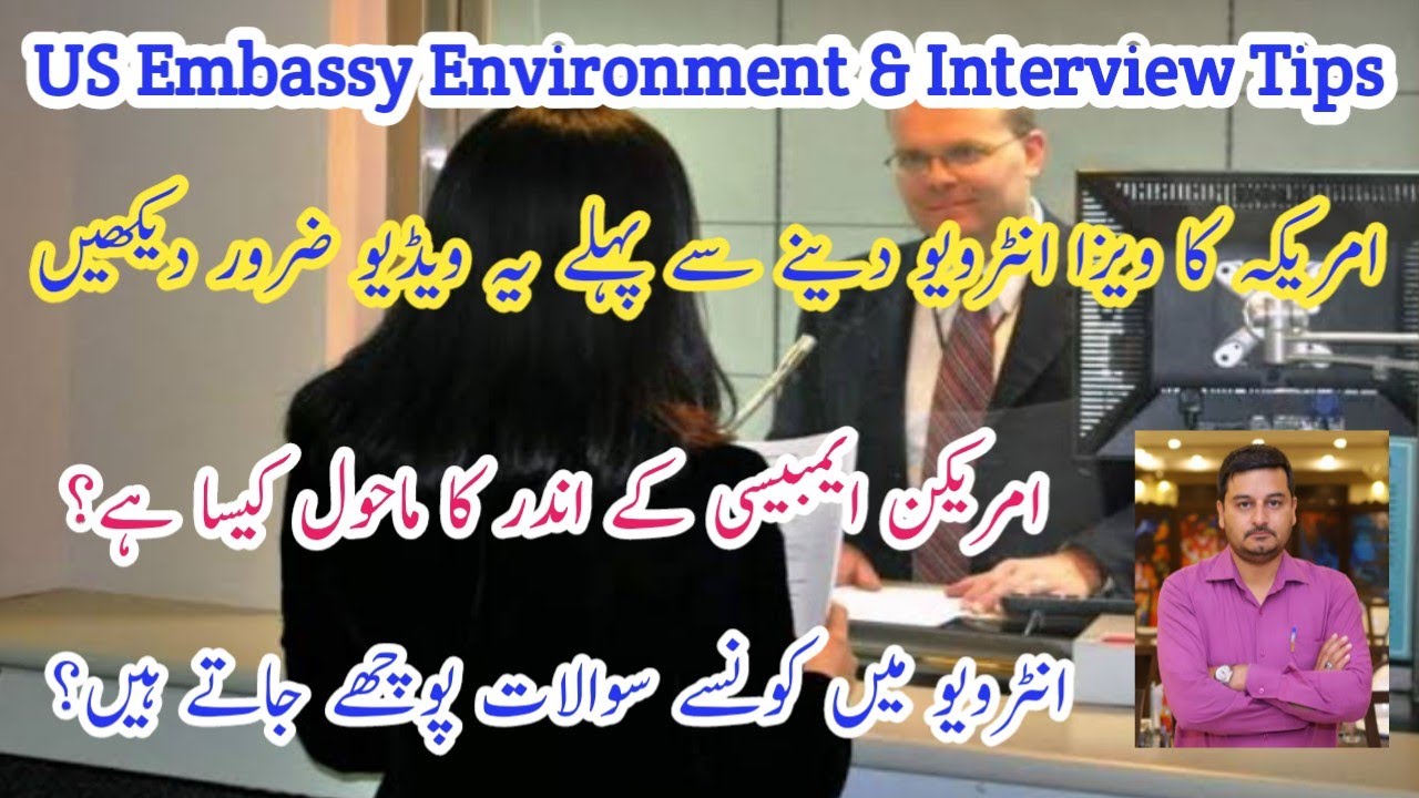 US Embassy Interview In Pakistan US Embassy Islamabad Islamabad us-embassy-interview-in-pakistan-us-embassy-islamabad-islamabad
