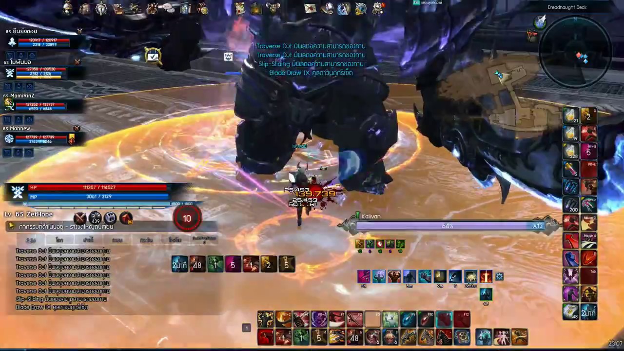 TERA Tank KD หนุกๆ - YouTube