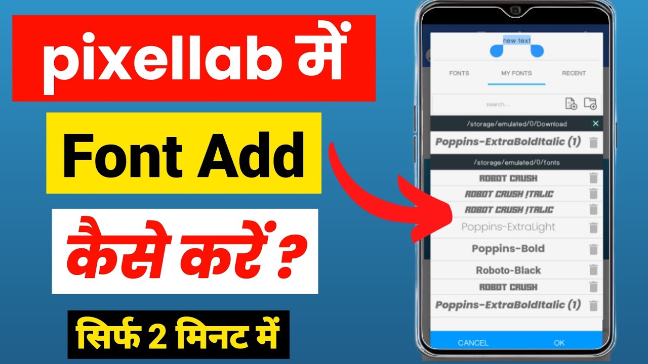 Pixellab Me Font Kaise Add Kare How To Add Font In Pixellab Pixellab Font Add Kaise Kare