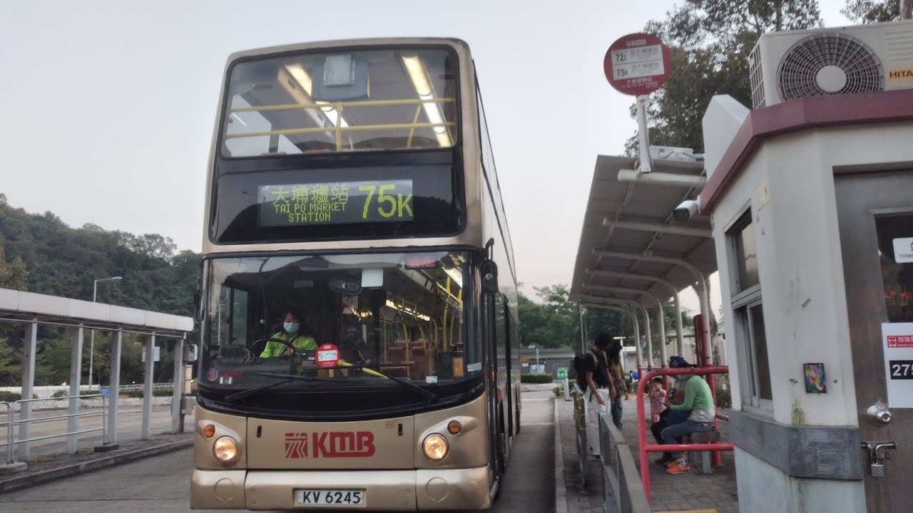 KMB KV6245 75K 大埔墟站-大美督 - YouTube
