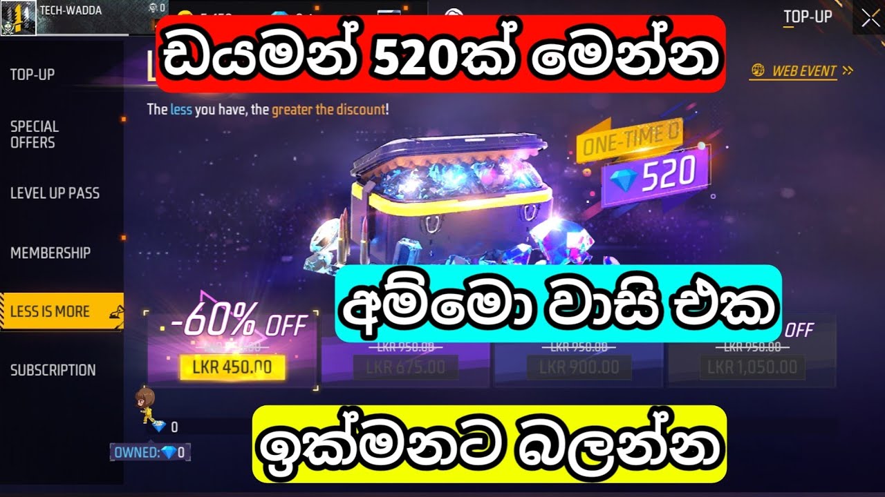 ඩයමන් 520ක් අලුත් Event එකෙන් How To Complete Less Is More Event | Free ...