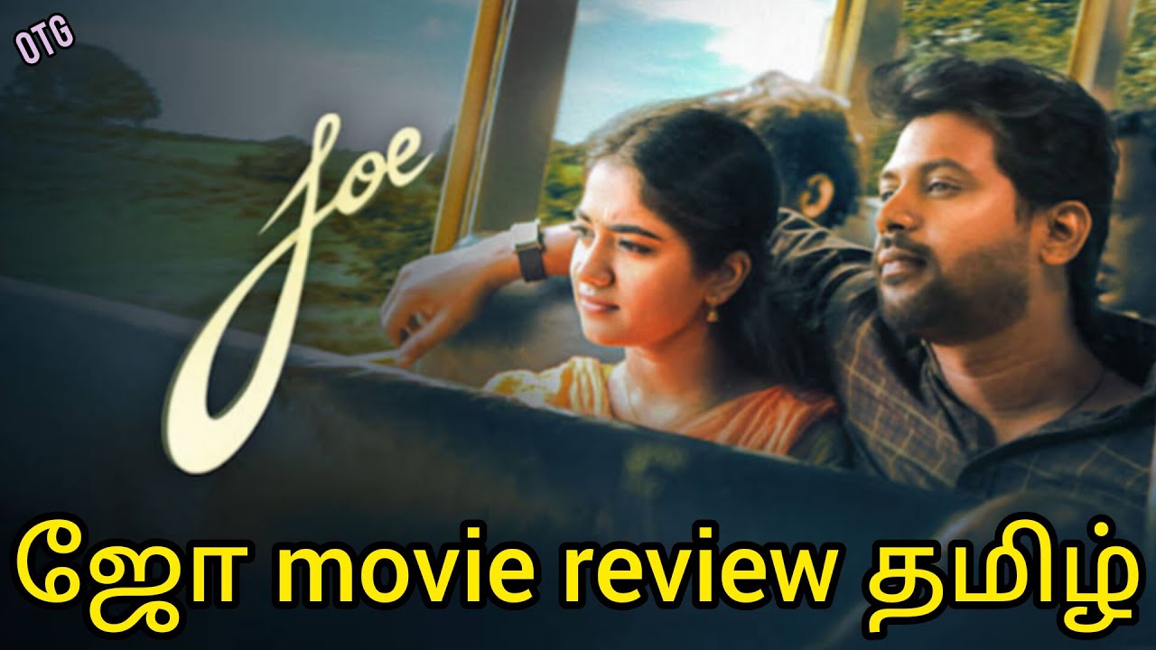 Joe - Movie review | Rio Raj | Bhavya Trikha | Malavika Manoj | Disney ...