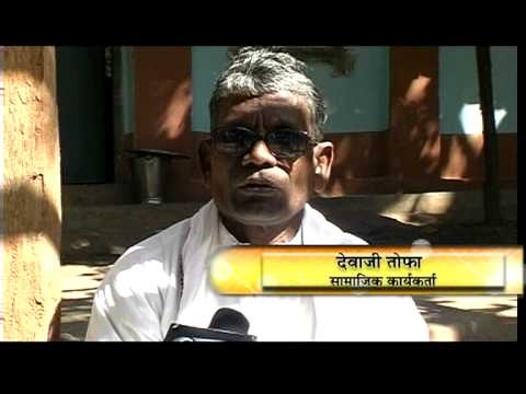 Mendha (Lekha) Documentary on Forest Right - YouTube