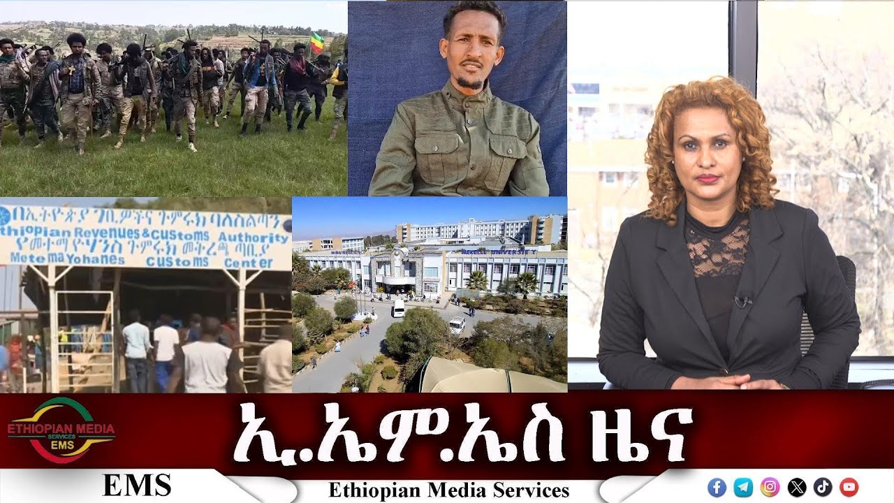 News – Ethiopian Media Services