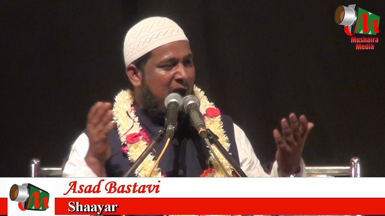 Asad Bastavi, Bagalkot Mushaira, 15/12/2016, Con MOHD ASHFAQUE SIDDIQUI, Mushaira Media - YouTube
