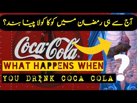What happens when you drink COCA COLA? Effects of Coca cola on your ...