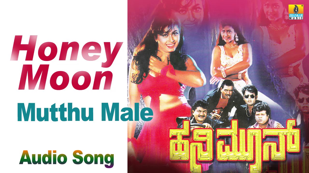 Mutthu Male - Honey Moon - Movie | Sarang | Rajesh, Manjula | Charan ...