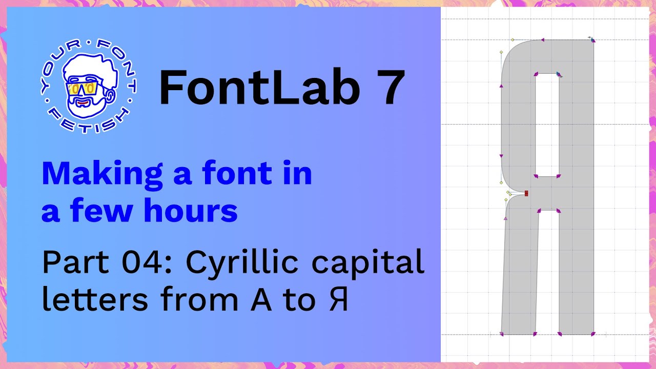 Part 04: Cyrillic capital letters from A to Я - Making a font in ...