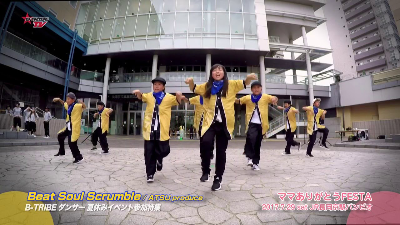 B-TRIBE TV Vol.397 2017年8月18日（金曜日）23:30〜23:59 - YouTube