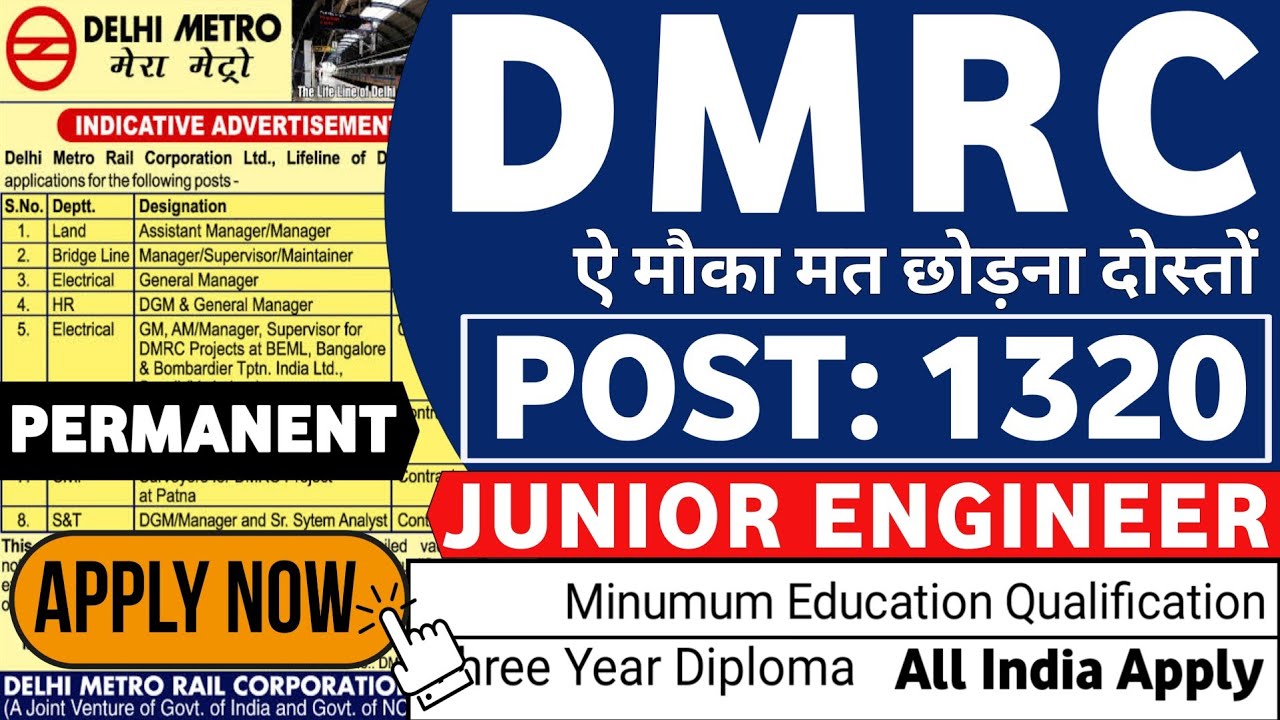DMRC (Junior Engineer) Recruitment 2023 | POST: 1320| All India | DMRC ...
