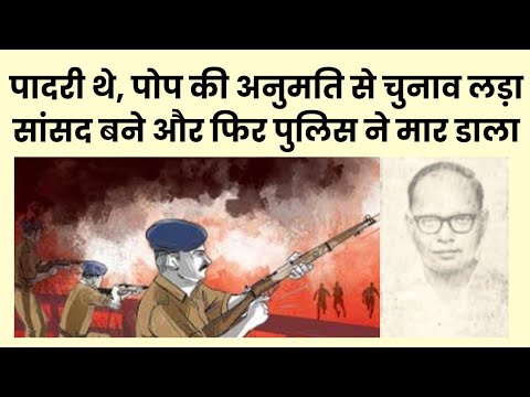 Politics : Fascinating Facts from Jharkhand's Lok Sabha Elections ...