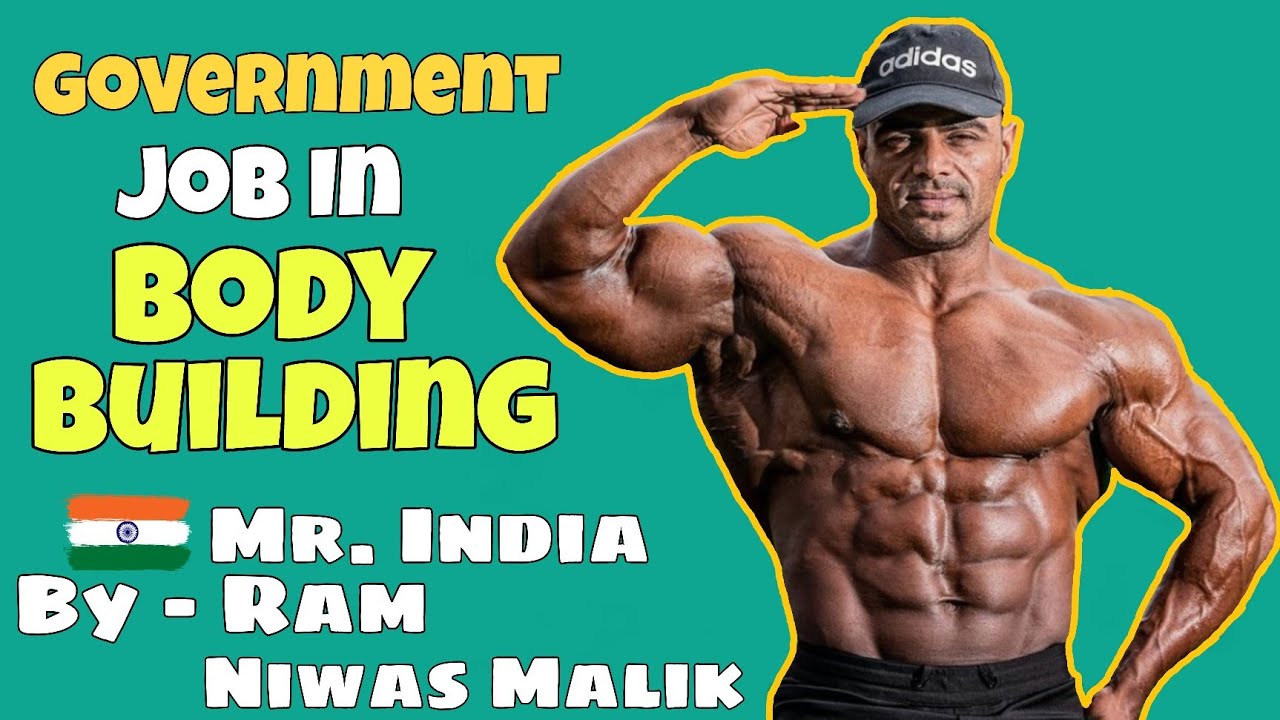 How to get Government Job in Bodybuilding || By - Mr.India Ram Niwas ...