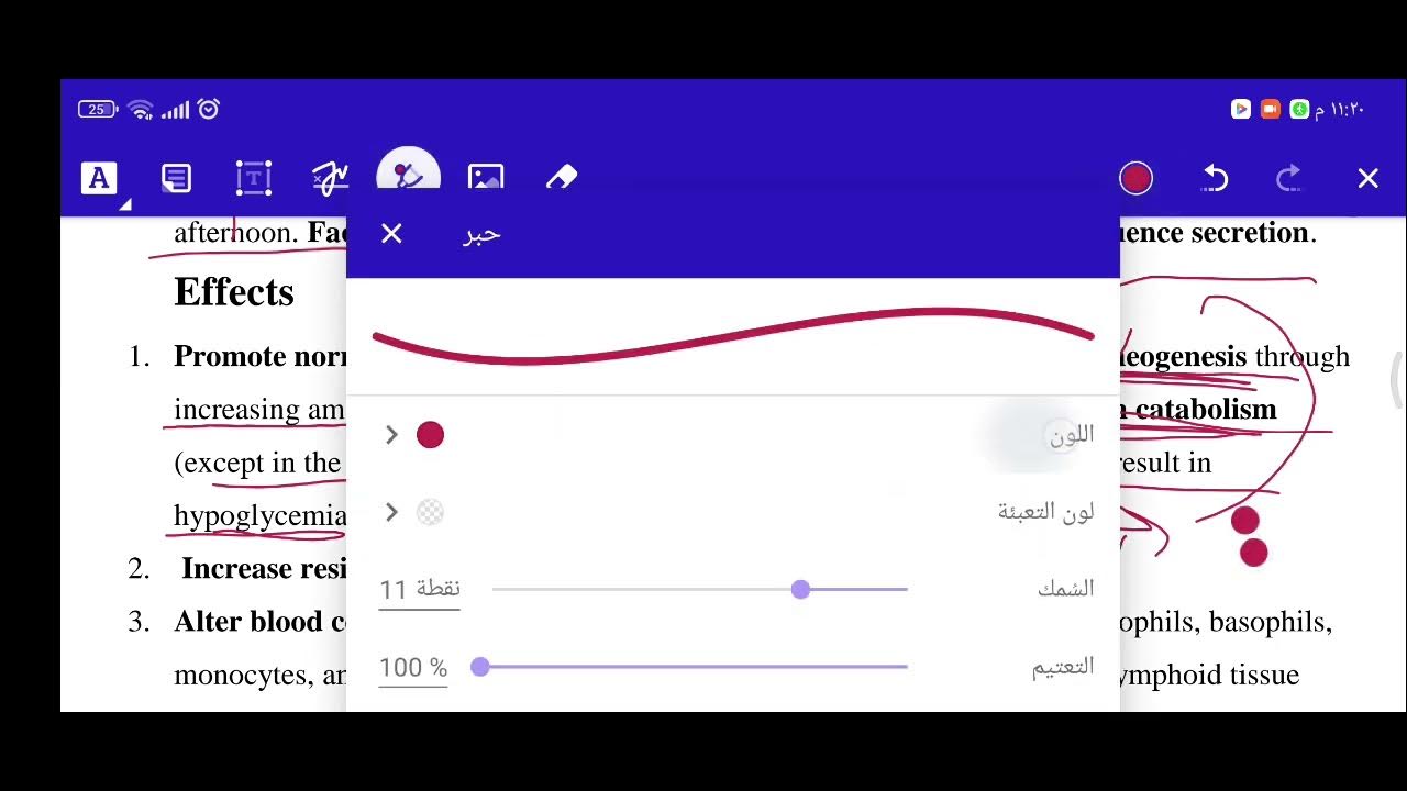pharmacology lec15 part1 corticosteroids - YouTube