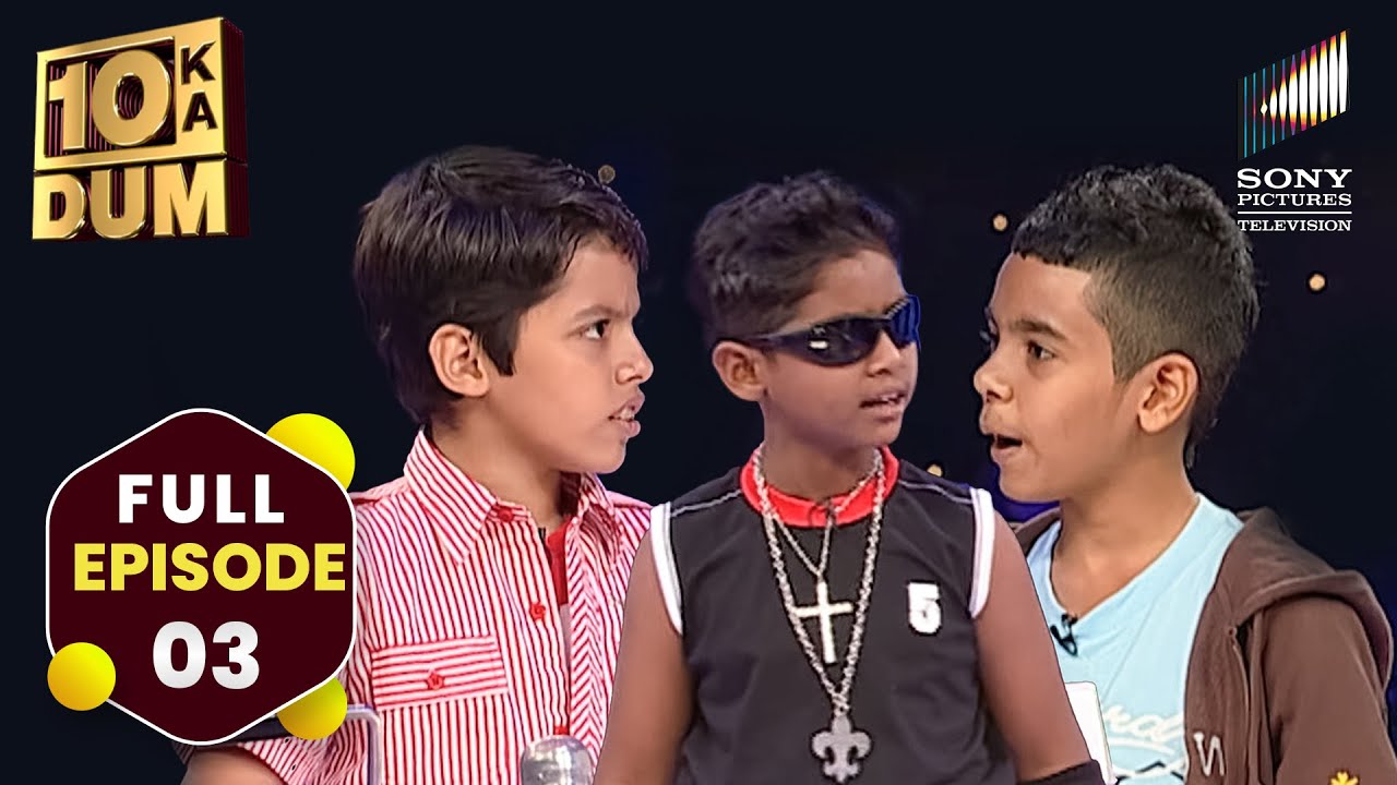 Kids Special: क्या Azharuddin ने replace किया Salman को ?| DKD | Full ...