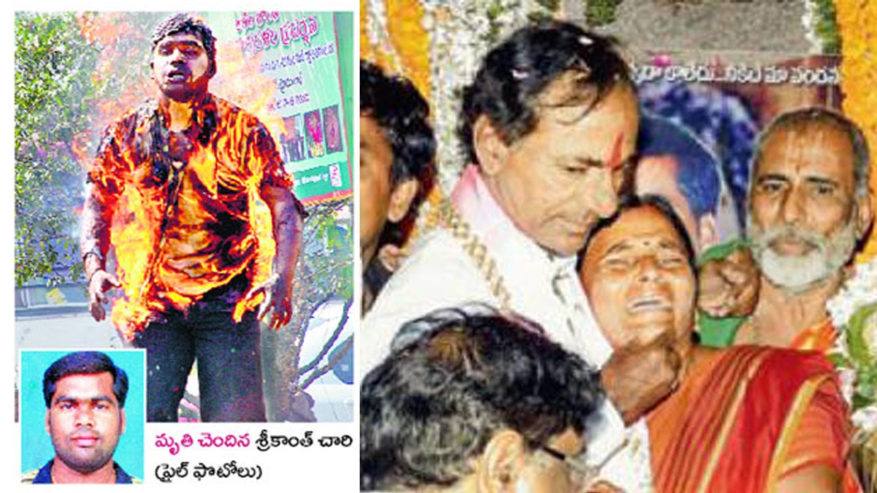 Srikant Chary's death anniversary observed : TV5 News - YouTube