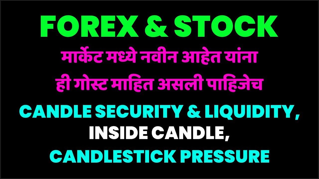 मार्केट मध्ये नवीन आहेत यांना ही गोस्ट माहित असली पाहिजेच CANDLE ...