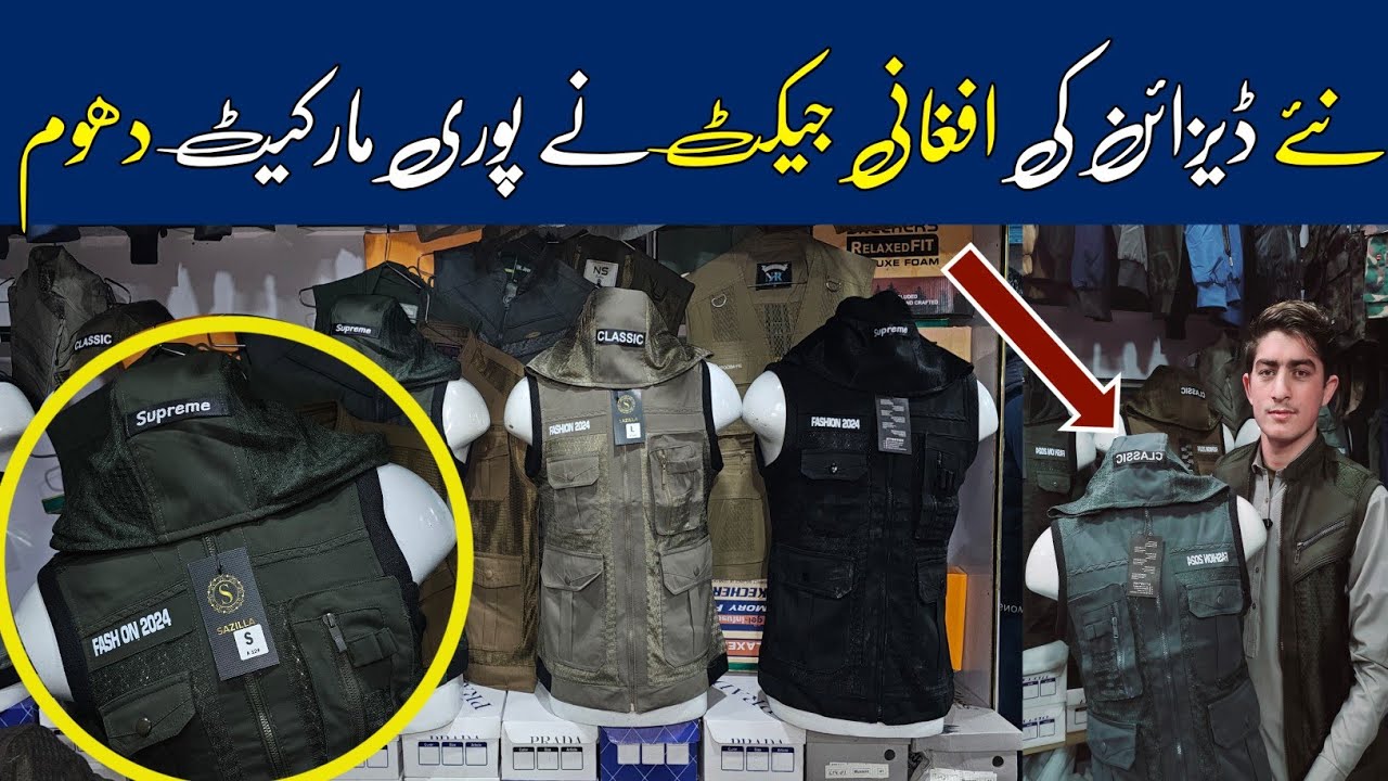 Afghan Imported New Design Jacket Wholesale Karkhano Market Peshawar ...