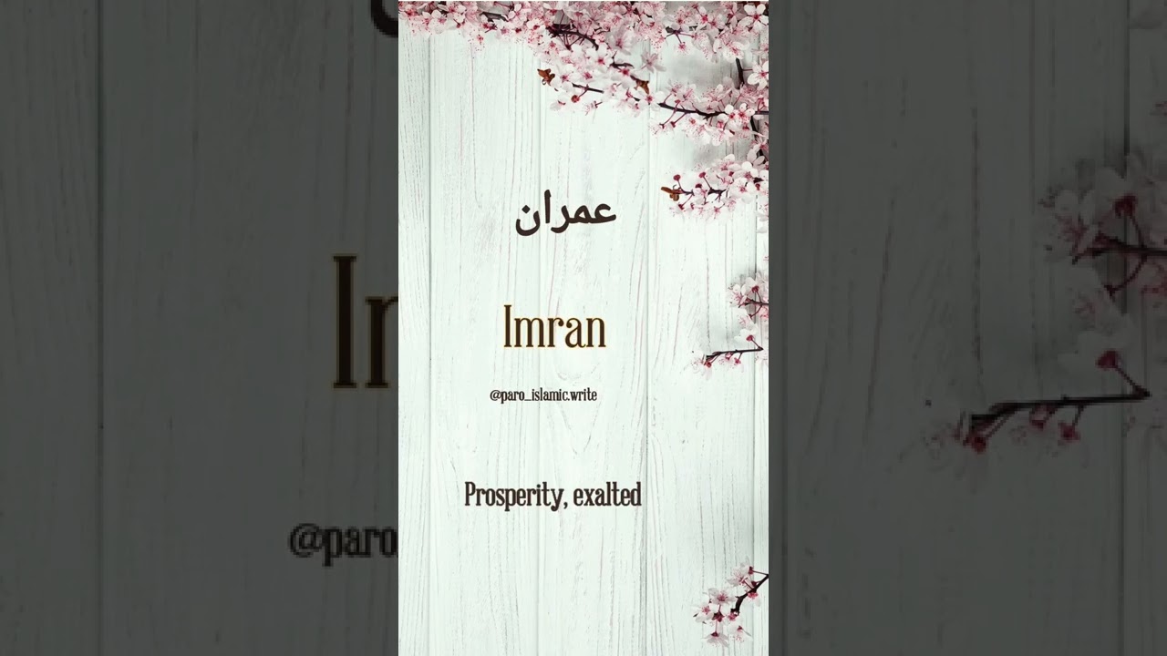 imran name WhatsApp status| imran name meaning| imran nam ka matalab ...