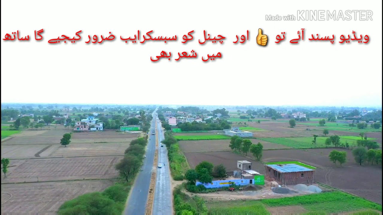 Beautiful & colourful VILLAGE amra kalan pakistan GUJRAT HD - YouTube