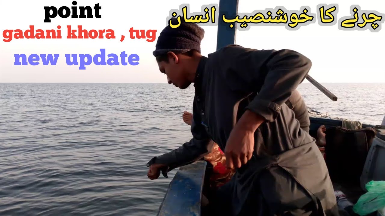 Charna island fishing | open sea fishing / night bottom fishing 2024 ...