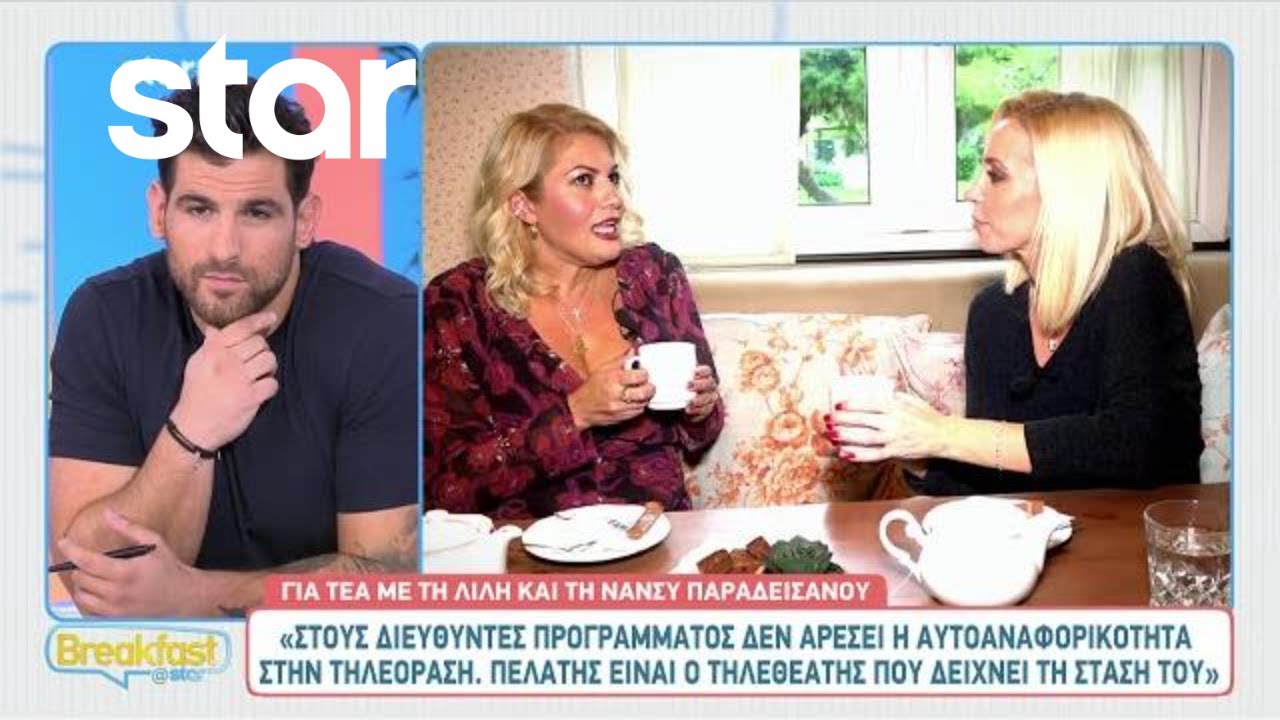 Νάνσυ Παραδεισανού: Τι λέει για τις δυσκολίες στην εκπομπή της Φαίης ...
