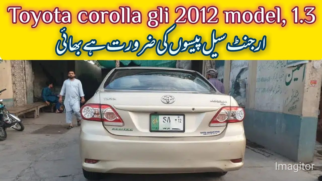 toyota corolla gli 2012 model | corolla gli for sale | gli corolla ...