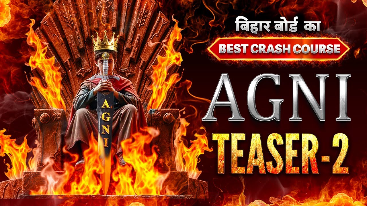 Class 12th New Batch Launch 2025 | AGNI BATCH 2025 | Bihar Board Exam ...