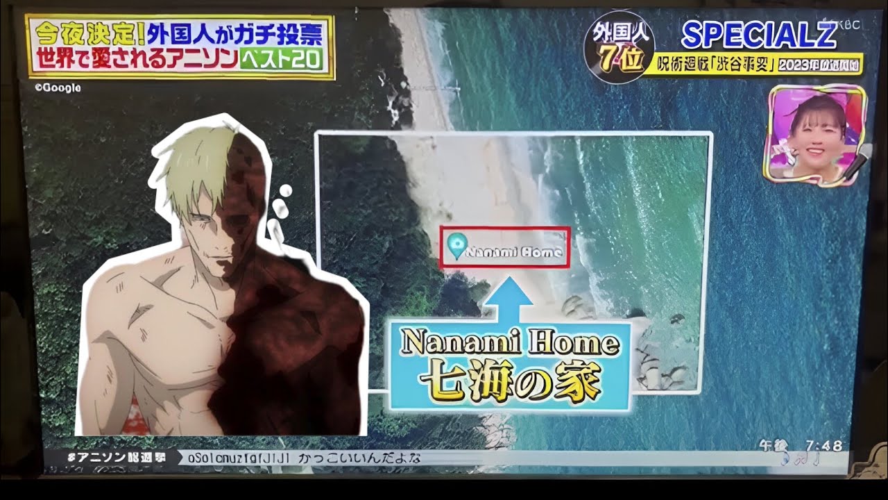Nanami Home at Malaysia Beach | Jujutsu Kaisen - YouTube